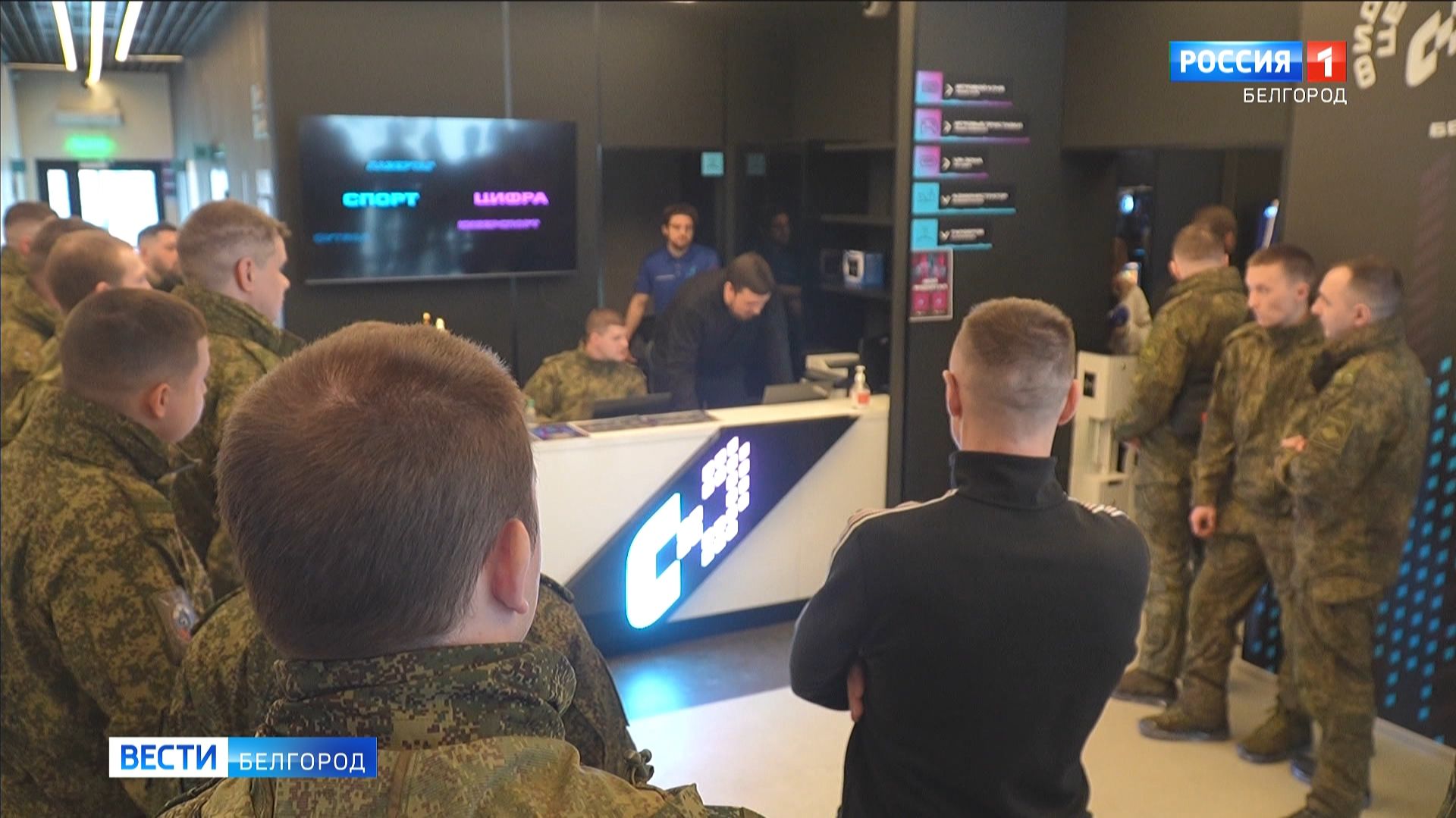 В Белгороде прошли состязания по киберспорту среди военнослужащих
