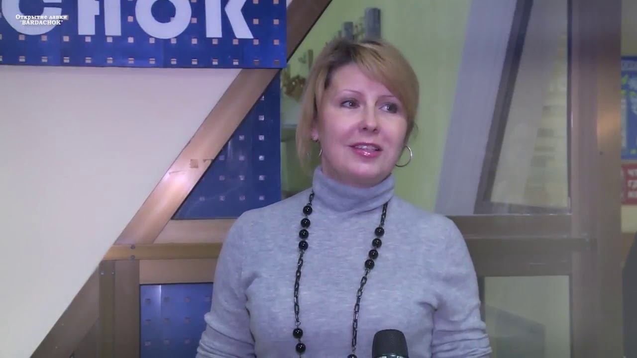 Открытие лавки  «BARDACHOK»