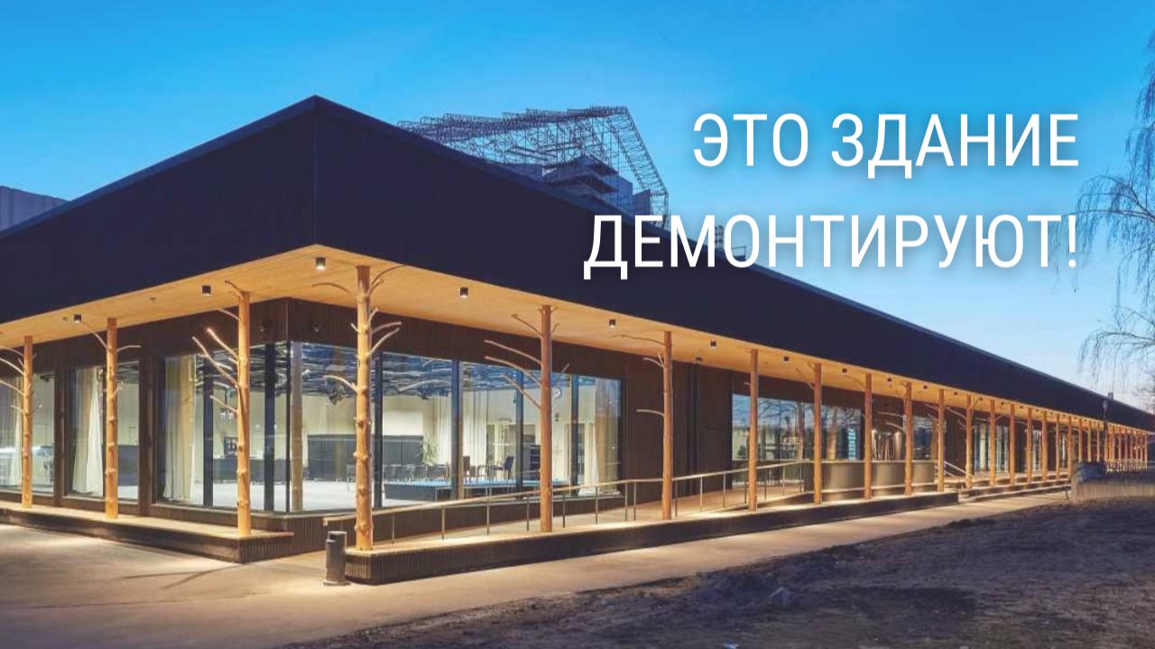 Деревянное здание в Хельсинки переносят на новое место! #деревяннаяархитектура