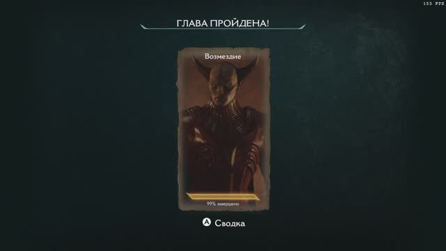 DOOM: The Dark Ages | ГИБЕЛЬ: Темные века | Прохождение #12—  21 и 22 глава