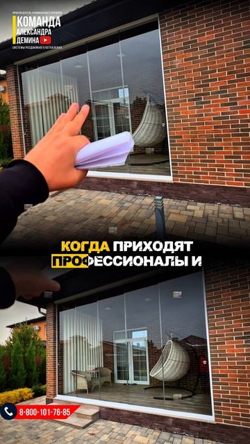 Безрамное остекление террасы