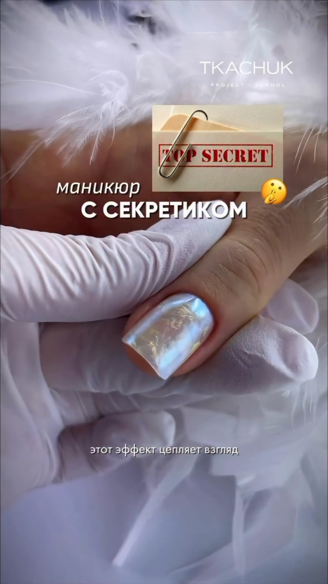 Нереальный эффект😍