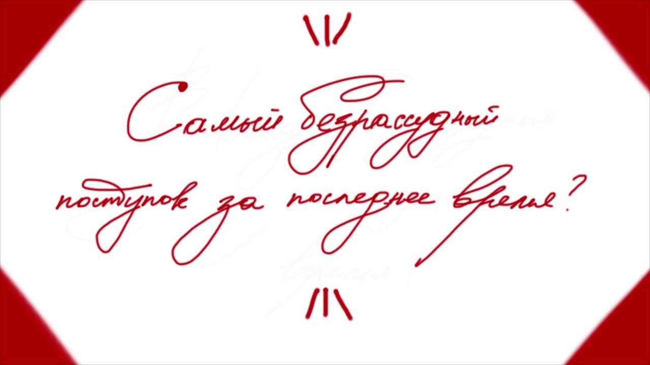 Вера  Насколько ты студент