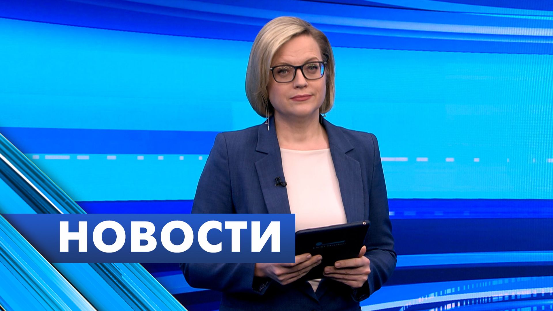 Главные новости Петербурга / 21 февраля