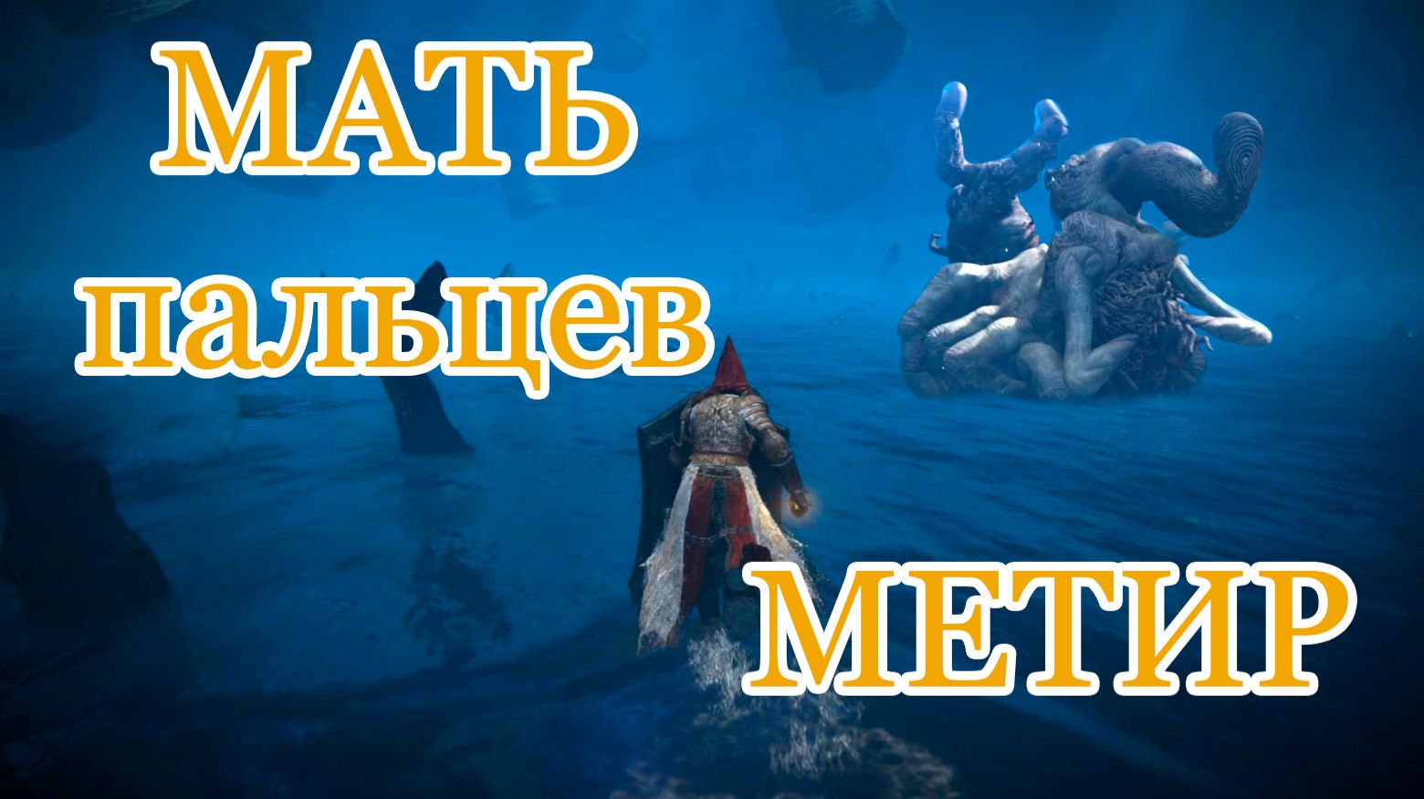 Метир: та самая мамочка, которая достала