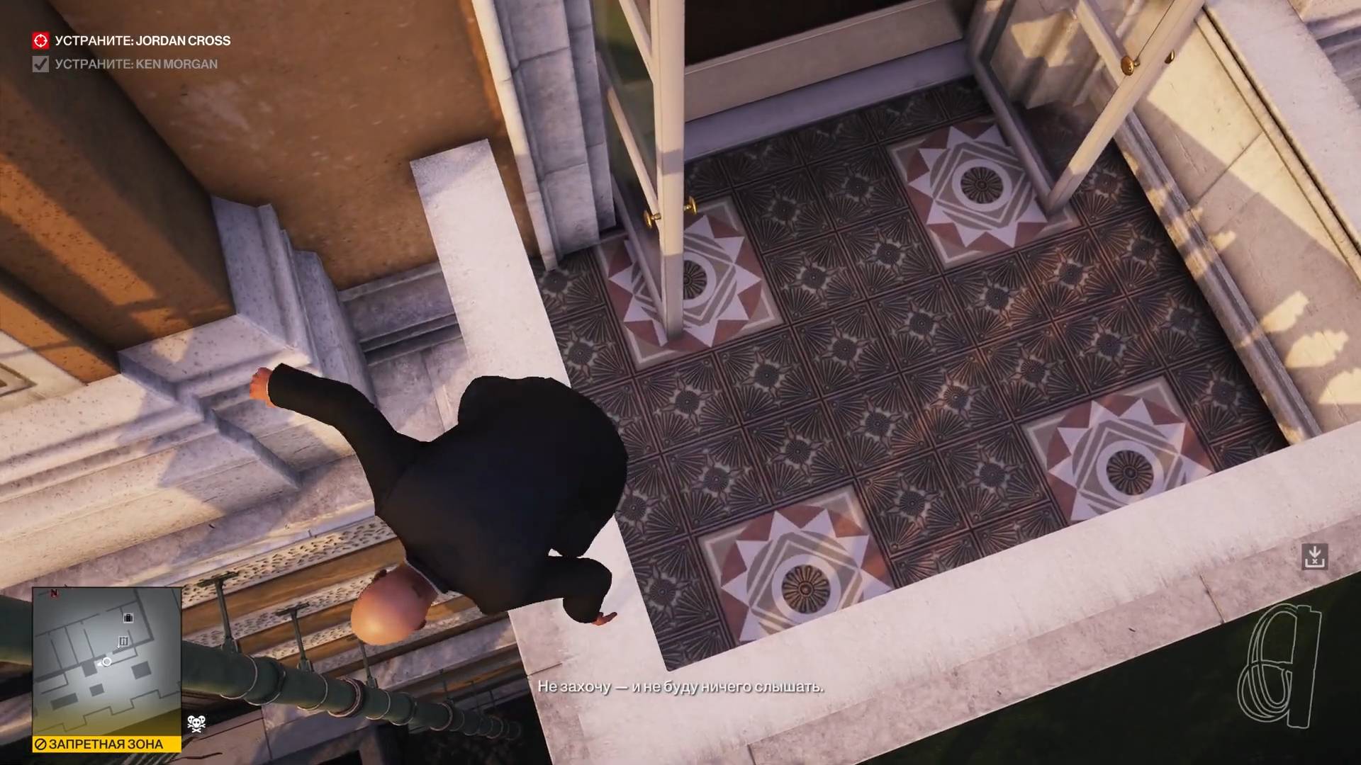 Hitman ► Прохождения ► Часть 8