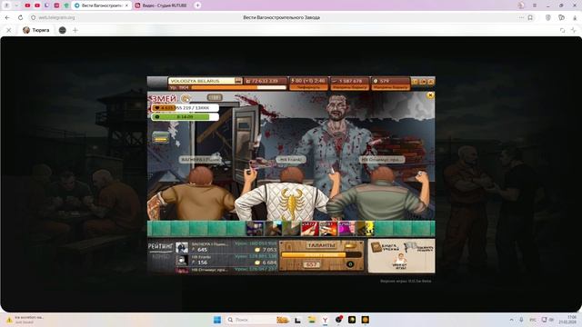 THE PRISON | ЗМЕЙ ЗА 10 МИНУТ 21.02.2026