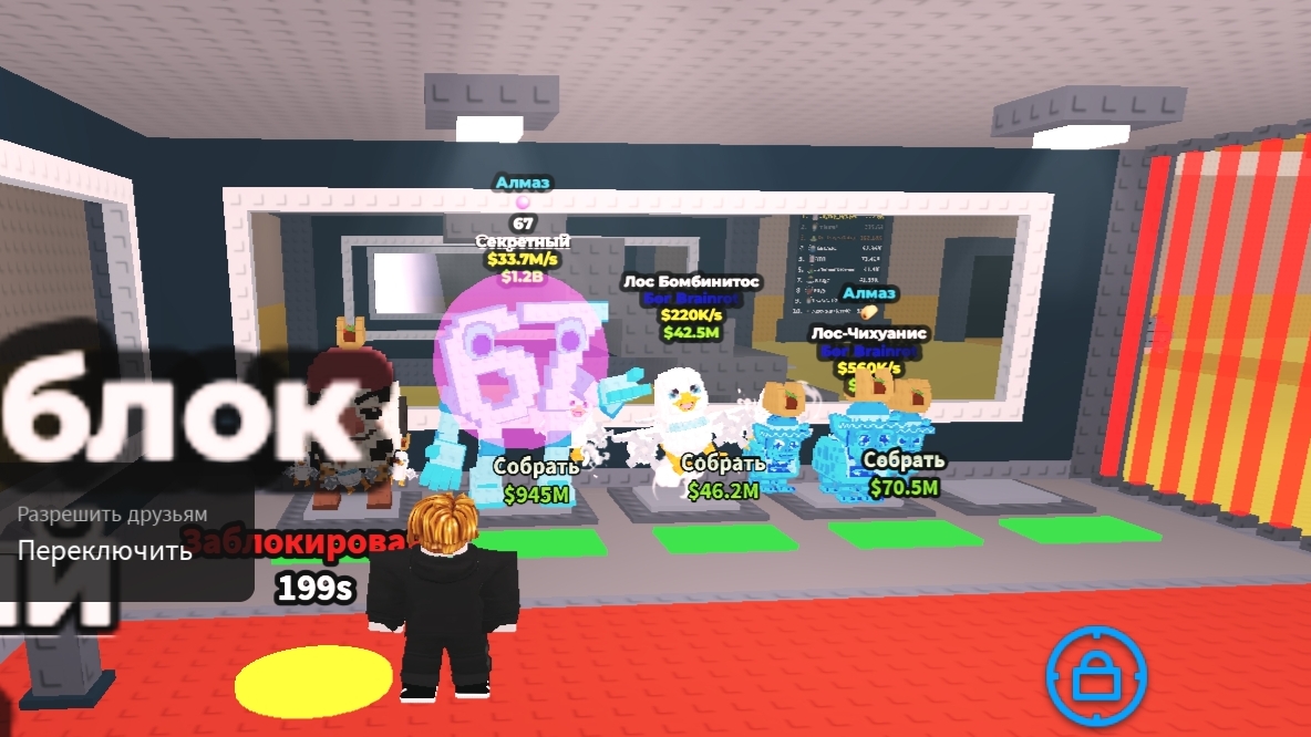 Admin SixSevenbus 68 Часть