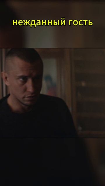 Часть 7. Ворвался в дом!