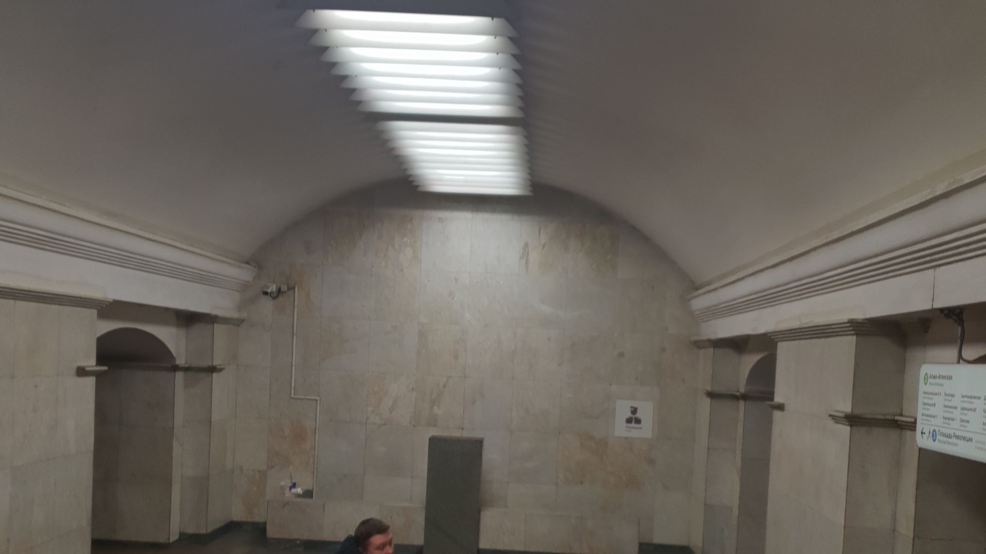 Перегон Театральная - Павелецкая