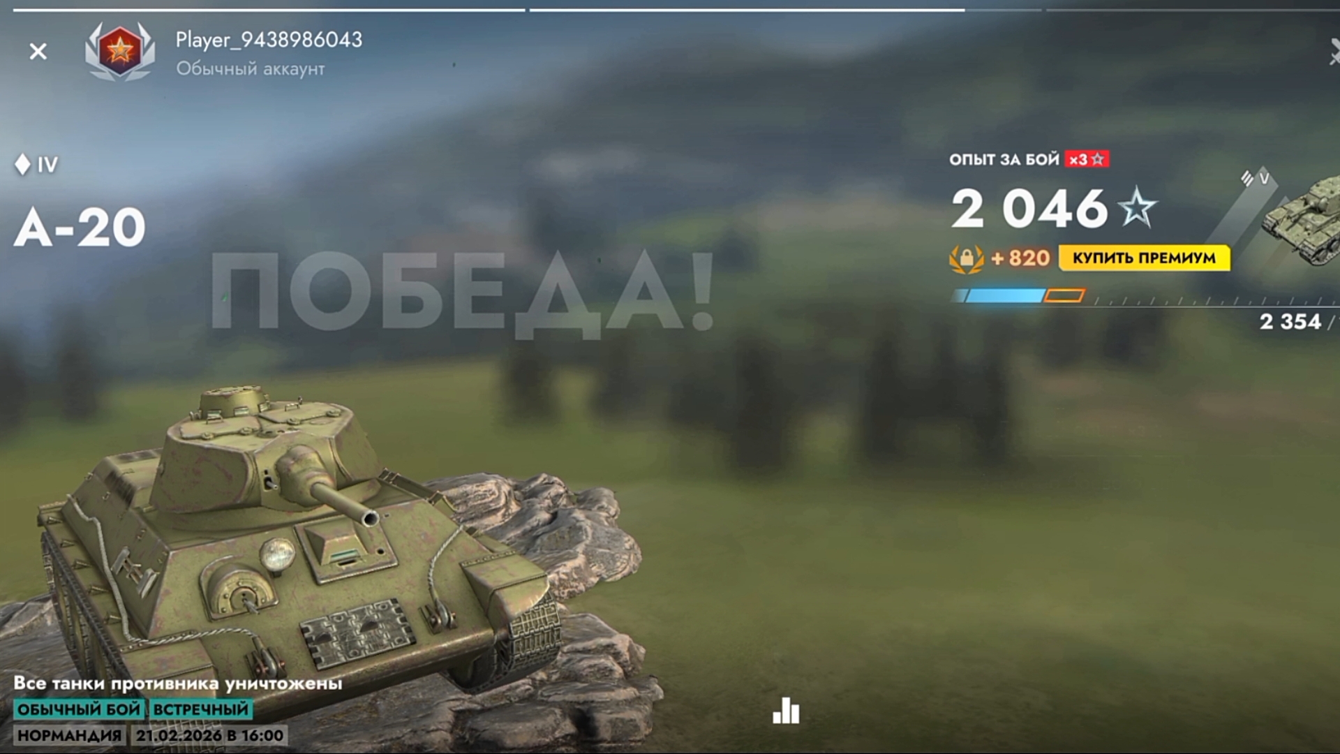 Tanks Blitz Катка на M5A1 Stuart A-20 Leopard