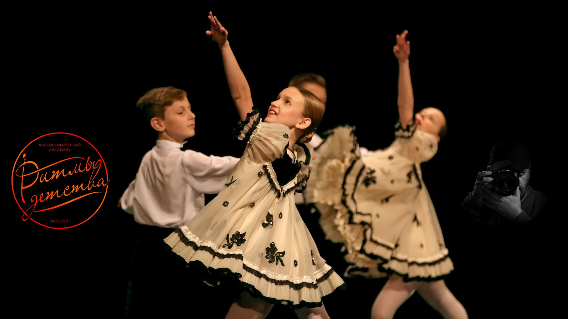 "После уроков", Ансамбль "Ритмы детства". "After School", Ensemble "Rhythms of Childhood".