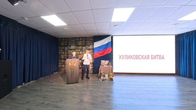 Дмитрий Донской