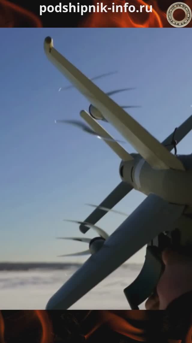 Беспилотник-перехватчик «Ёлка».