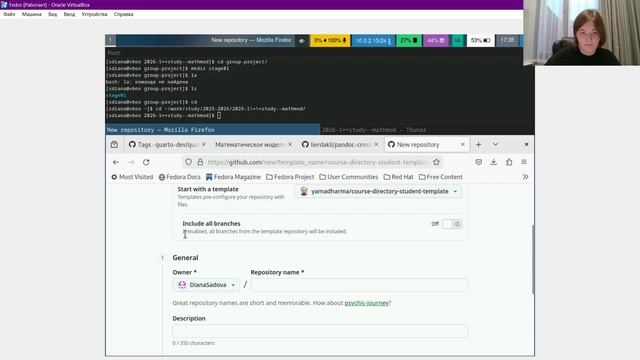 Лабораторная работа № 1. Выполнение