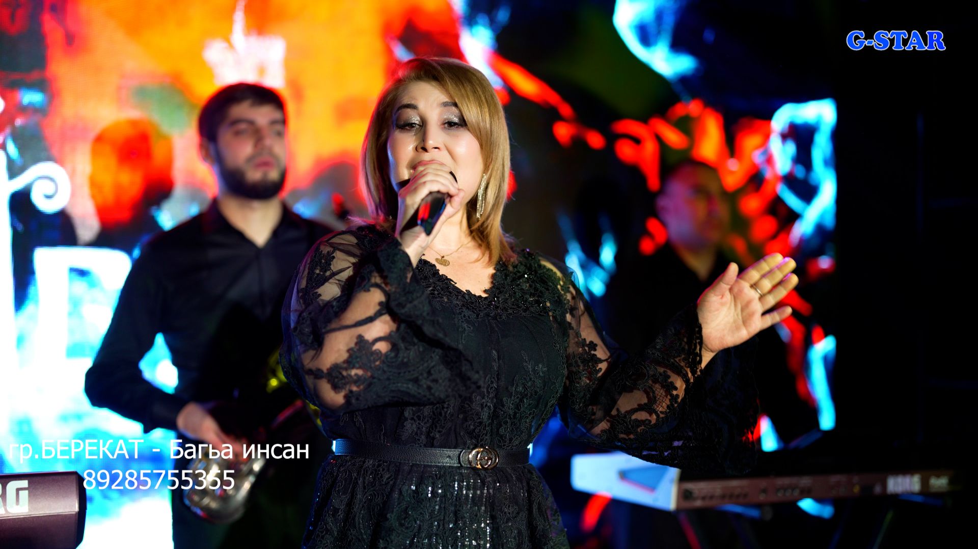 группа Берекат - Багьа инсан 2026
