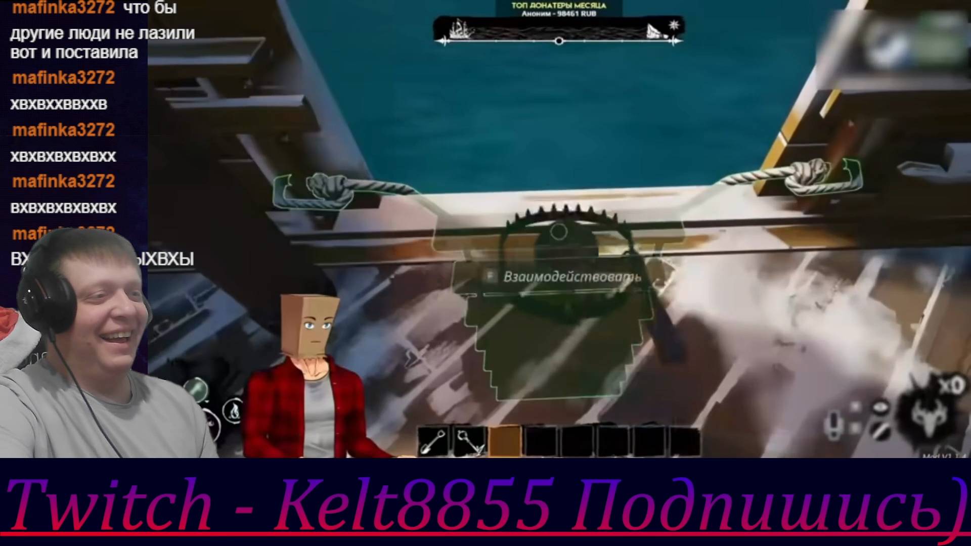 КАТКА НАКАЗАНИЯ: МЫ ПОСТАВИЛИ МОД НА РОЗЫГРЫШ, И НАЧАЛОСЬ ТАКОЕ... — Dread Hunger. - Реакция Кельта