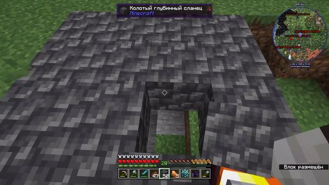 Новое Начало [LP] #9 охотник на грозового дракона (2часть)