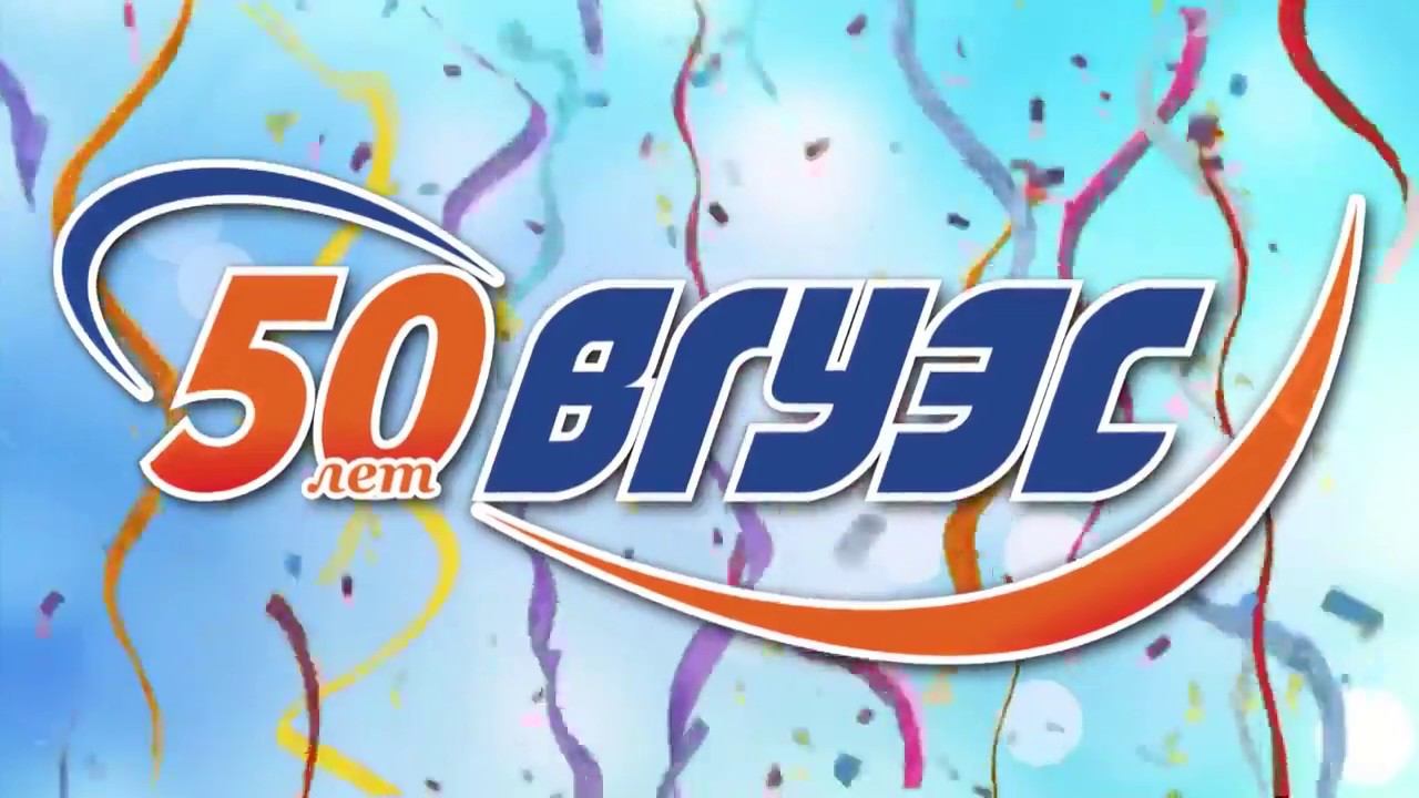 ВГУЭС:  Международный конкурс молодых дизайнеров  Пигмалион   2017