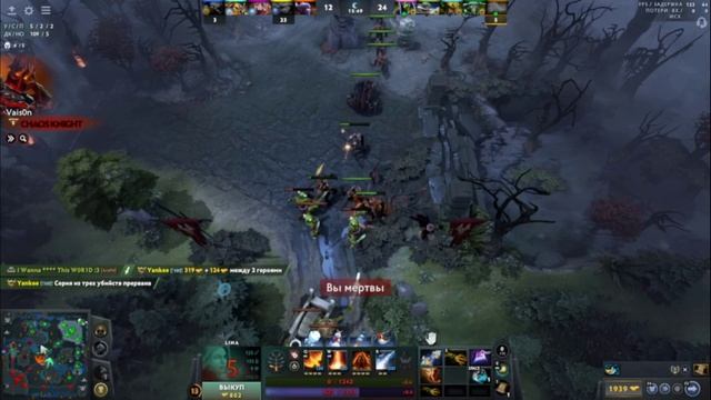 Dota 2 Lina. Огненная леди в центральном коридоре