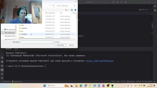 Выполнение ЛР1 МатМод/ИмМод (ч4)