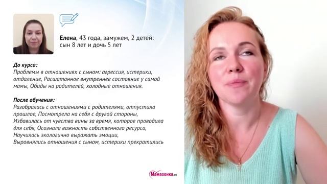 Карина Рихтере. Когда родитель не авторитет