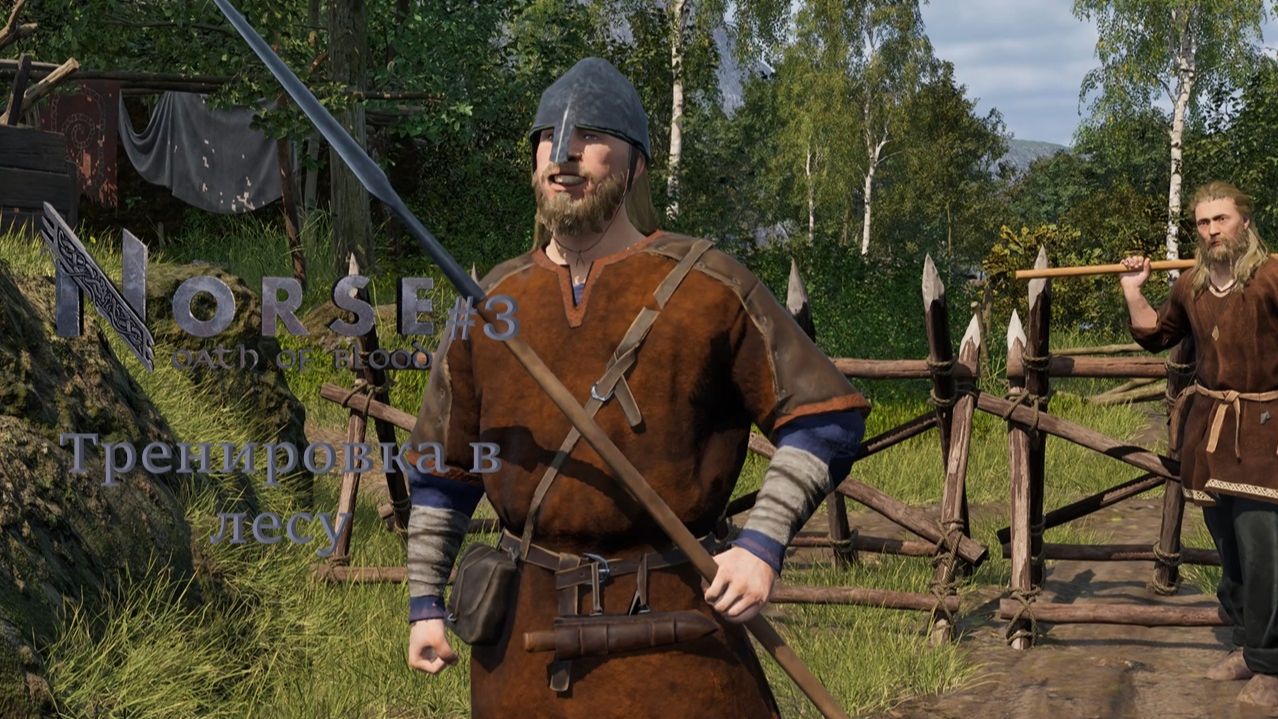 NORSE: Oath of Blood #3 | Тренировка в лесу