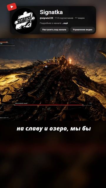 Elden Ring, но мы казуалы 2 — Часть 3 😱 #eldenring