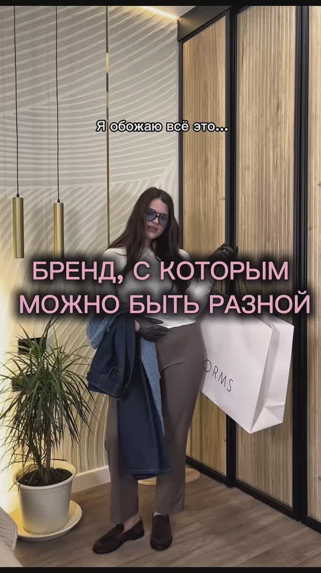 4FORMS - это по любви 💕