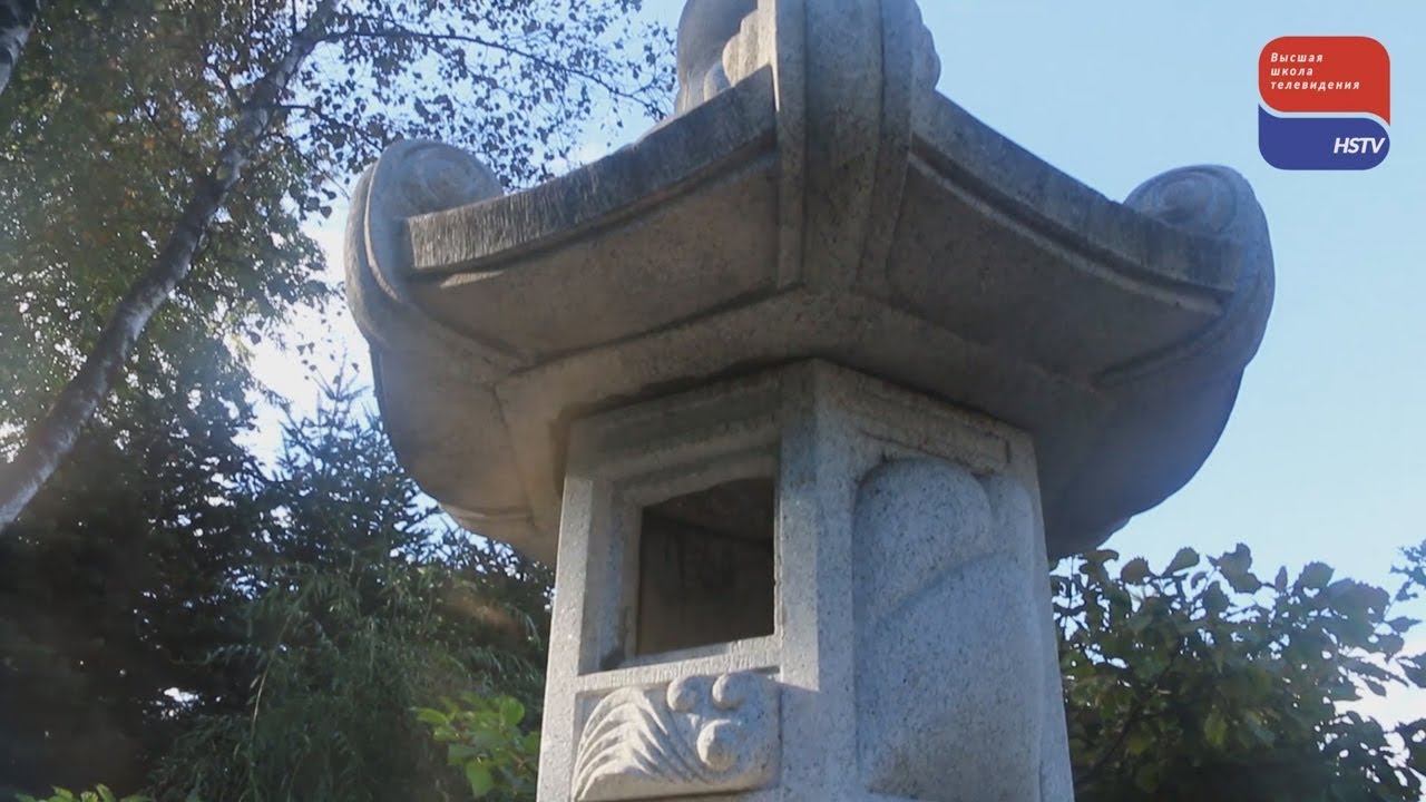 А знаете ли вы... Сад камней