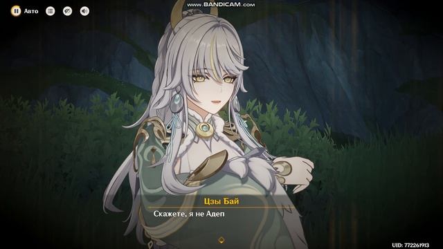 Прохождение задания "Записки о странствиях Белой Лошади" на празднике Морских Фонарей в Genshin