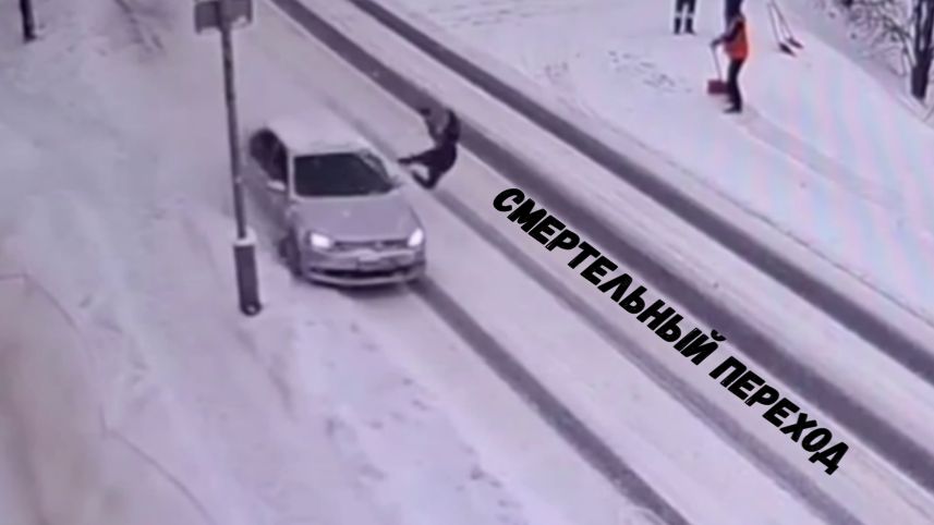 СМЕРТЕЛЬНЫЙ ПЕРЕХОД\\лучше по переходу\опасность во дворе\случаи на ж/д\слепая зона\дети бегут\