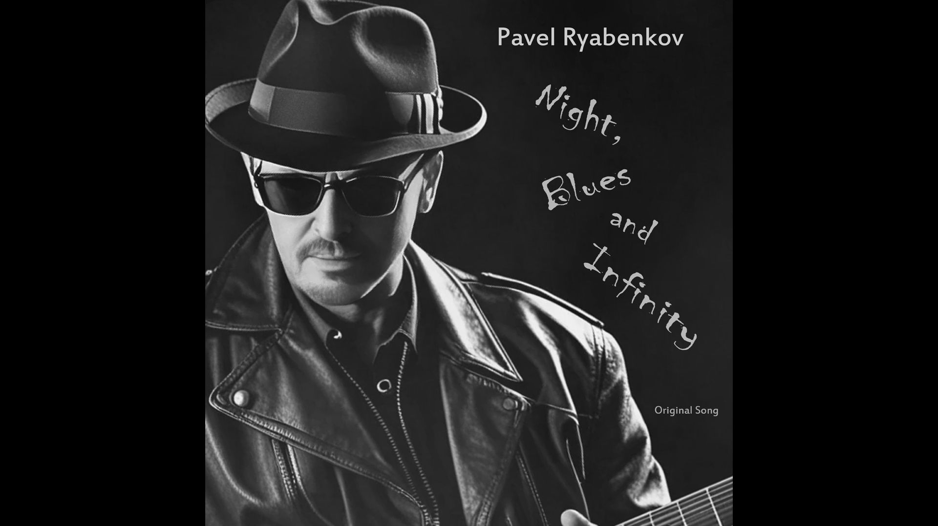 Павел Рябенков | Ночь, Блюз и Бесконечность (Original Song)