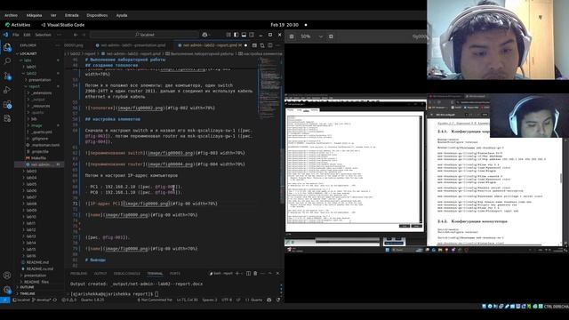 подготовка отчета №2 локальные сети
