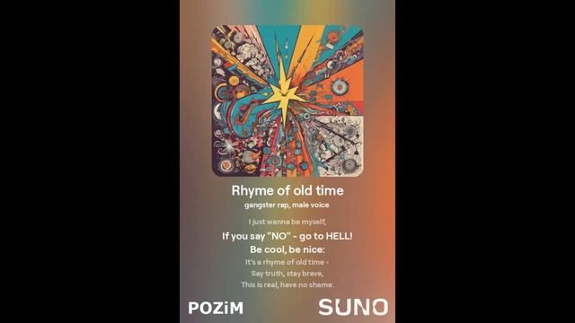 Rhyme of old time (рэп против буллинга)