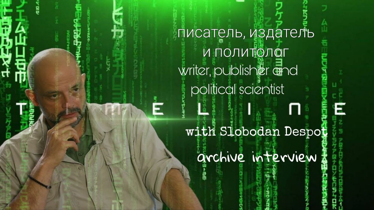 Таймлайн Слободан Деспот  Timeline Slobodan Despot