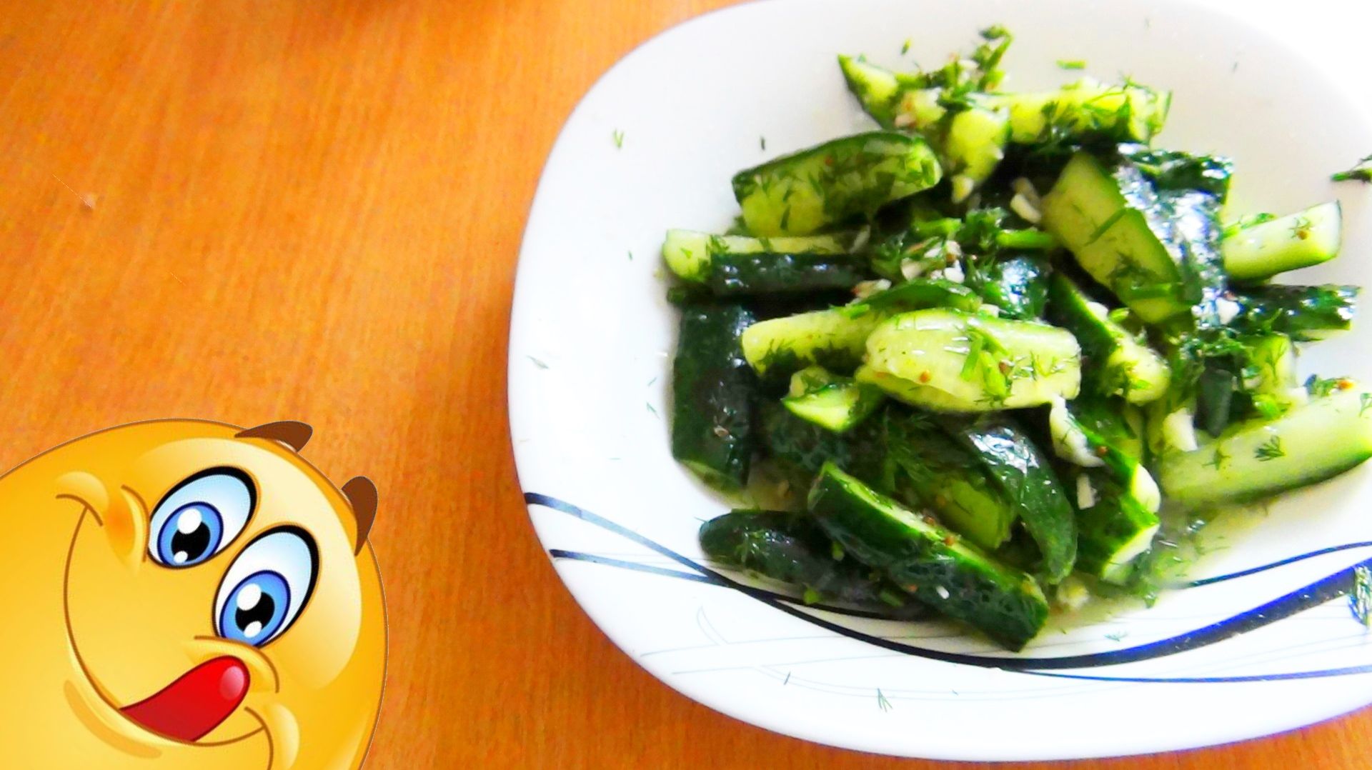 Быстрые малосольные огурцы в пакете - рецепт