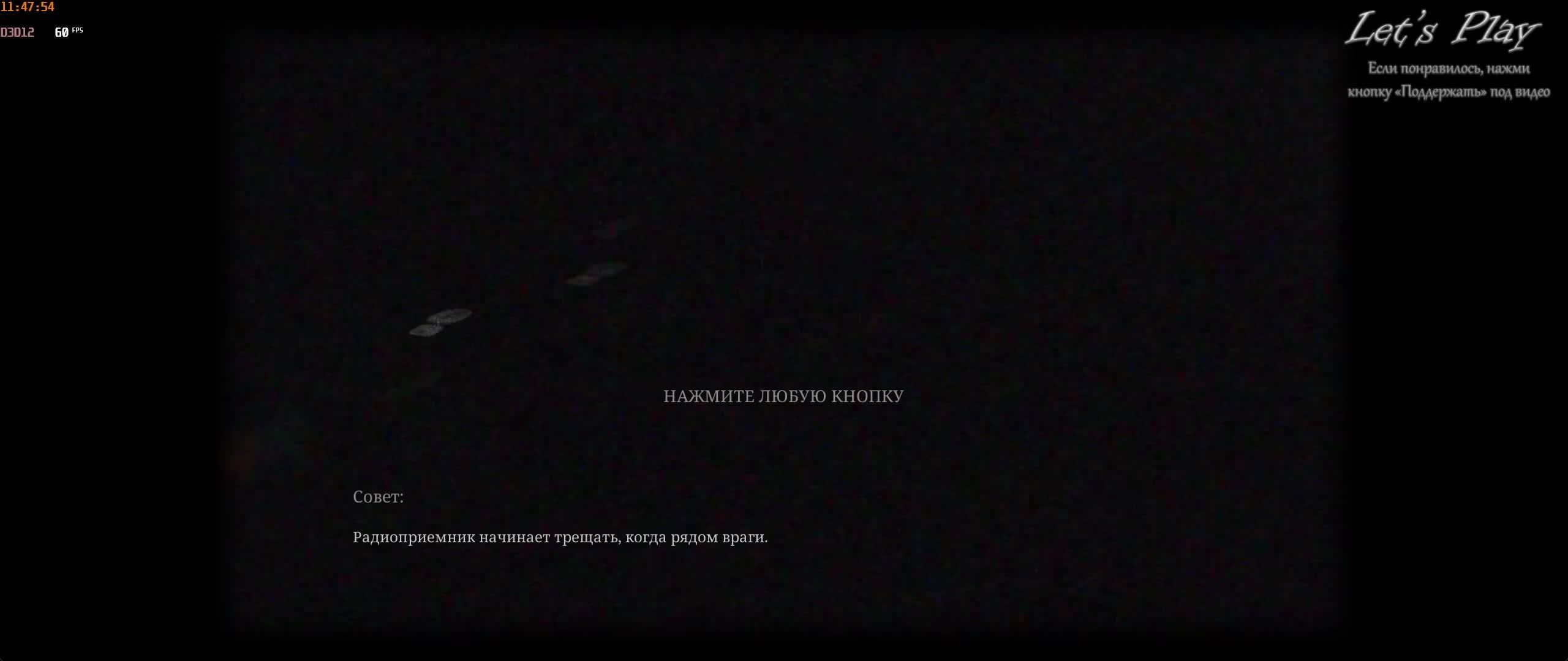 Silent Hill 2 Remake - прохождение (ч5)