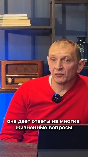 Может ли христианство дать ответы о смысле жизни?