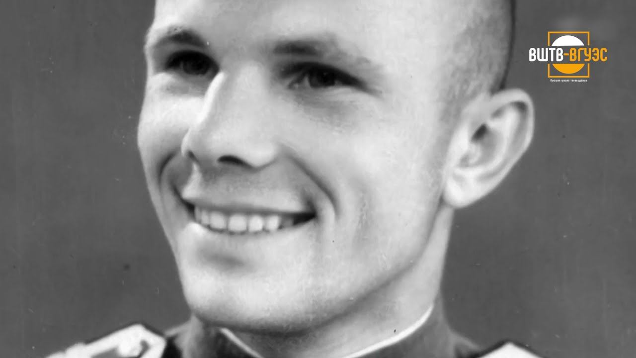 День Космонавтики