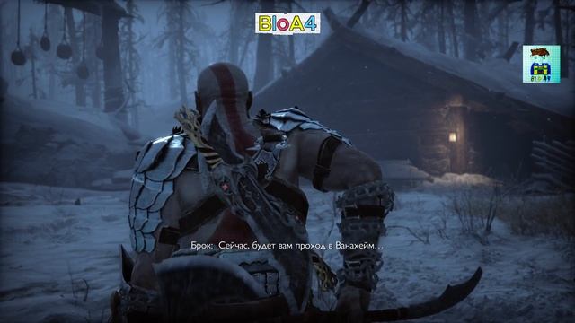 God of War: Ragnarök. Призы.