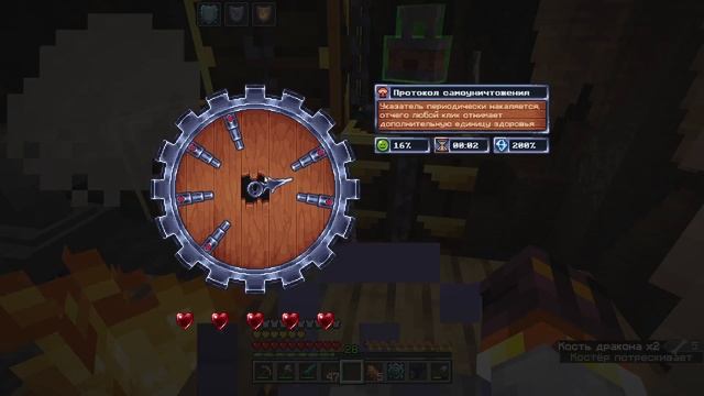 Новое Начало [LP] #8 охотник на грозового дракона (1часть)