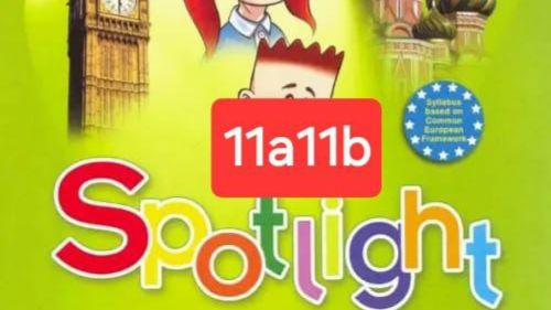 Spotlight 3 (Спотлайт 3), Учебник часть 2, 11a11b, стр. 24-27.