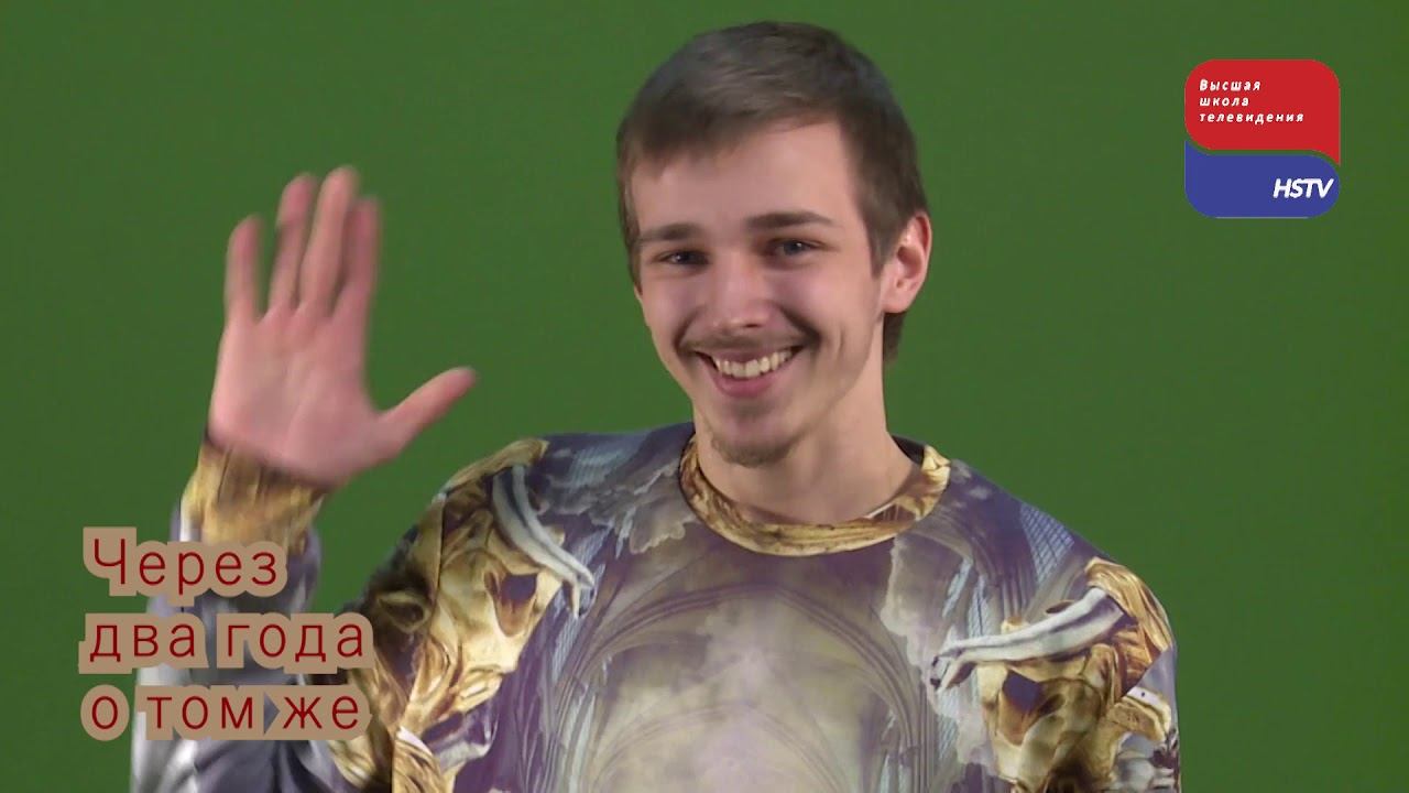 Выпуск ВШТ 2019