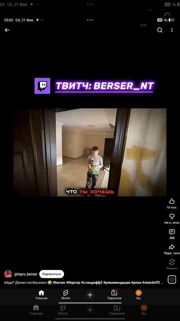 айди?ДАНИЛ КОЛБАСЕНКО