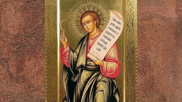 Житие.Пророк ЗАХАРИЯ Серповидец.