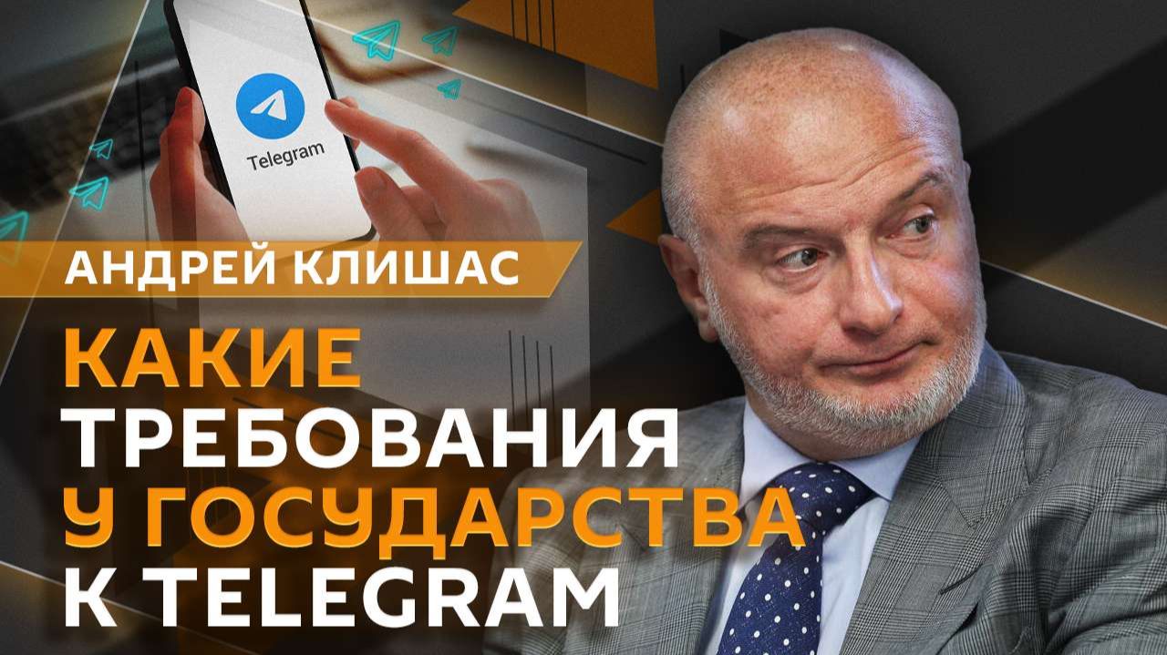 Андрей Клишас. Оспаривание сделок с жильем и льготы для семейных студентов