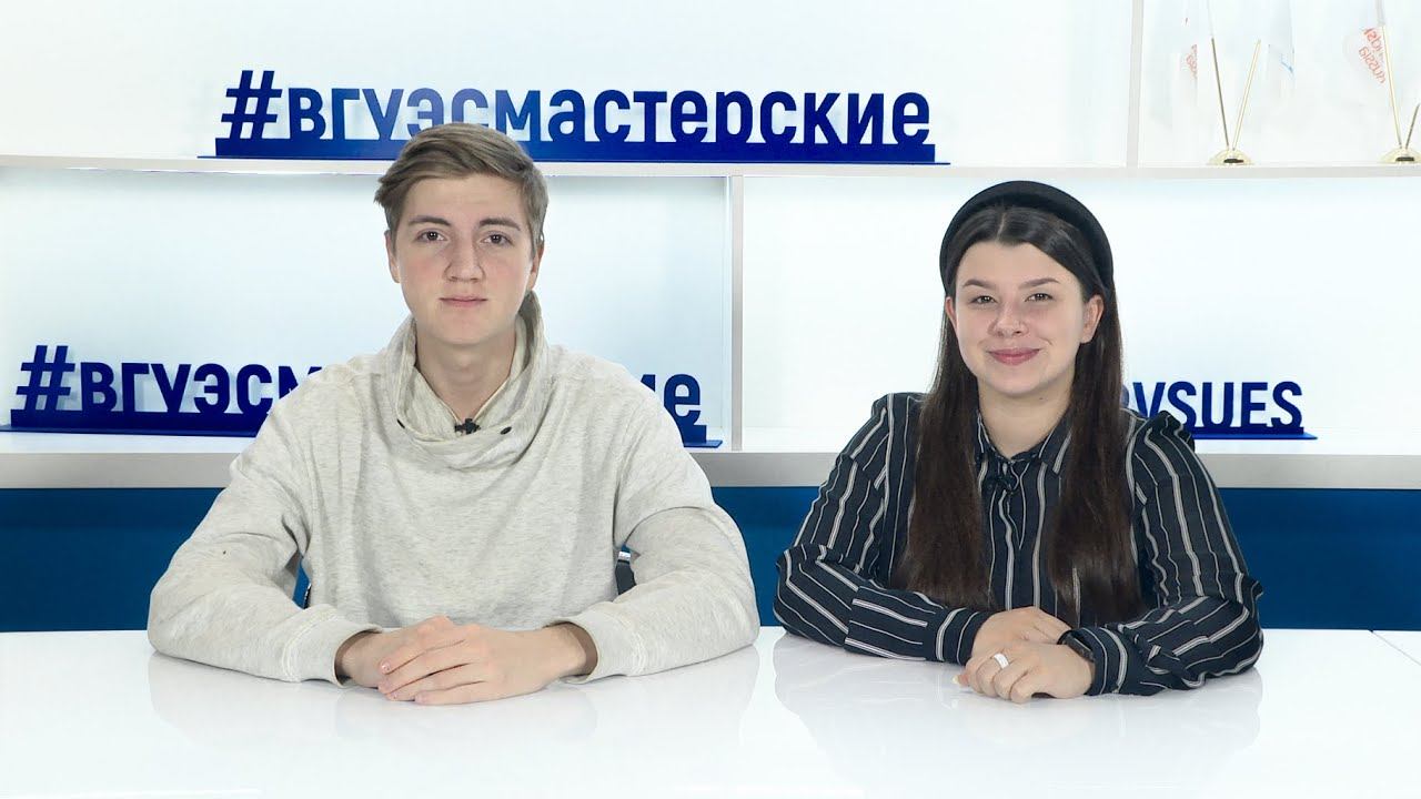 Студенческий канал ВГУЭС LIFE