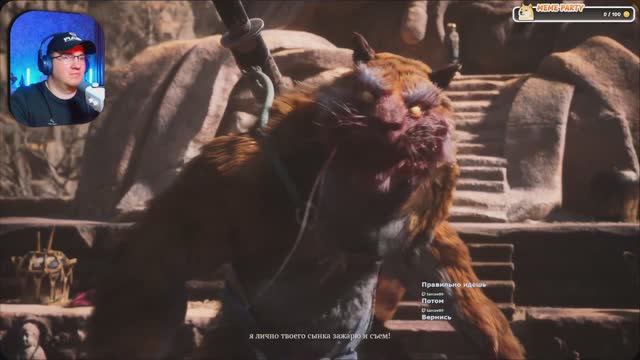 Black Myth: Wukong | прохождение | Битвы с богами | СТРИМ часть 5