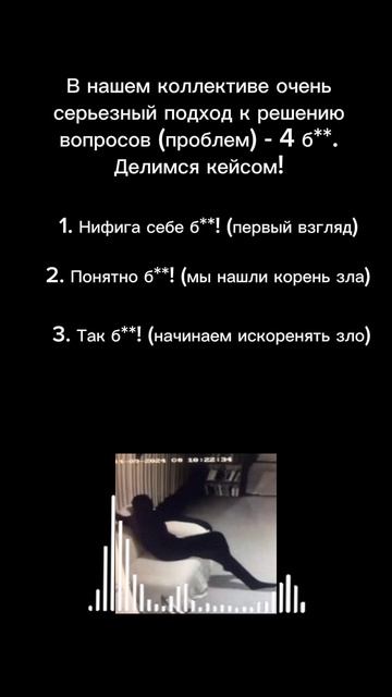Правило 4х …